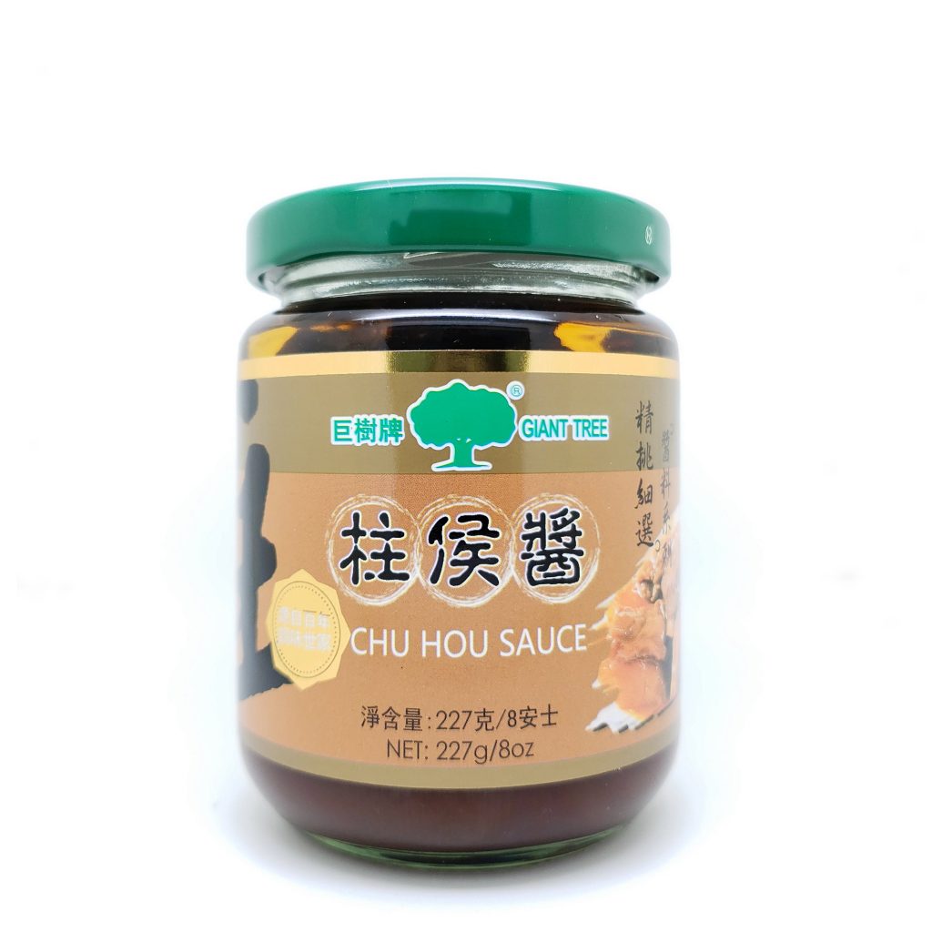 柱侯醬 227克 Chu Hou Sauce 227g – 巨樹牌 – 源自百年調味世家